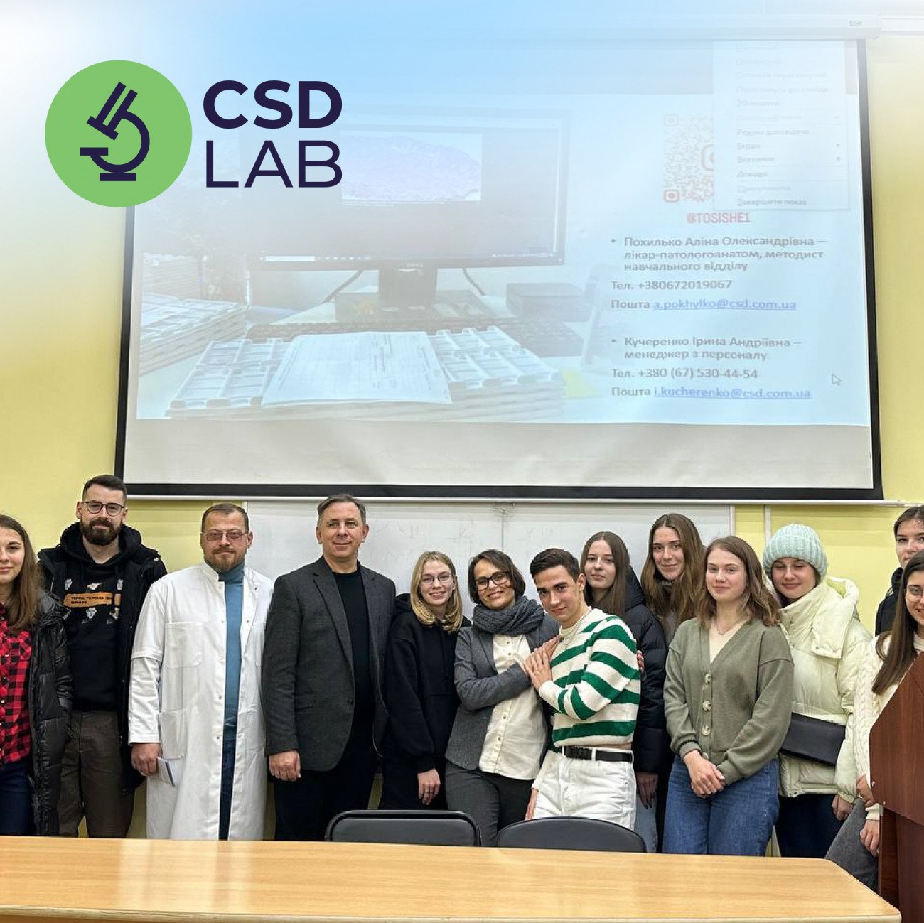 Відкриваємо нові горизонти в світі медицини для підростаючого покоління ...